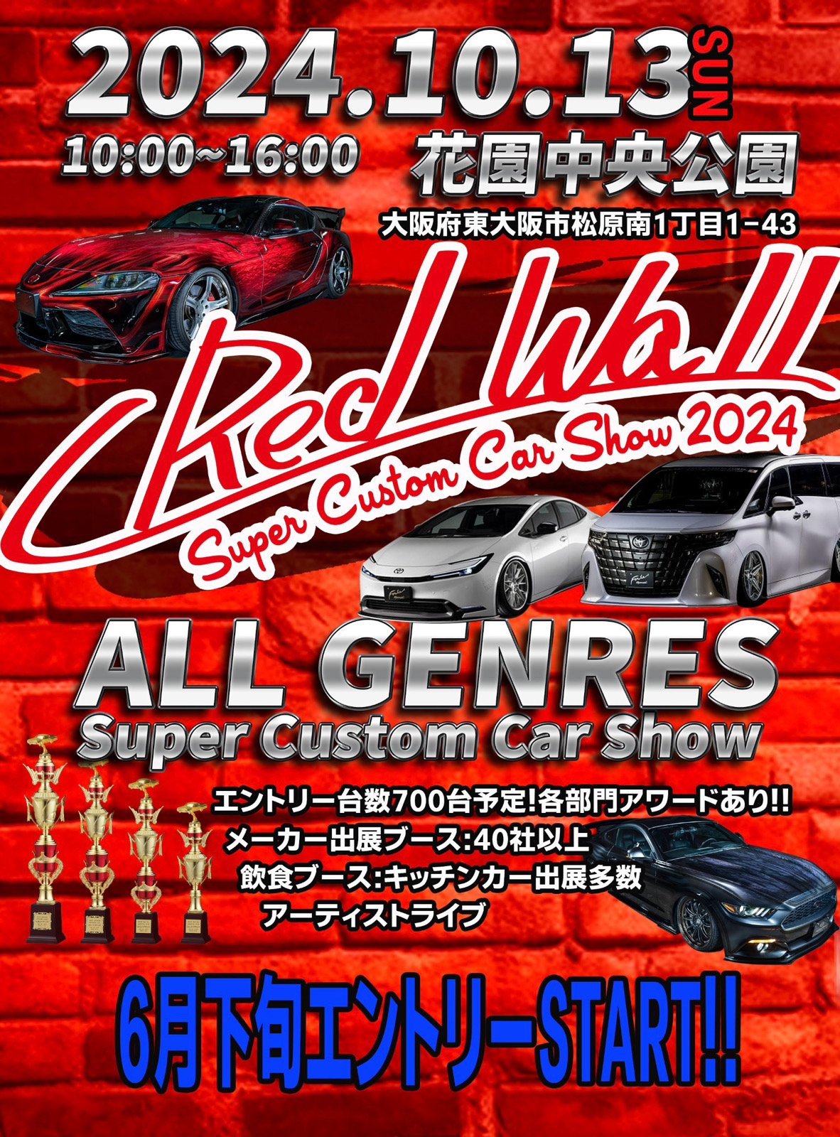 Red Wall - Super Custom Car Show