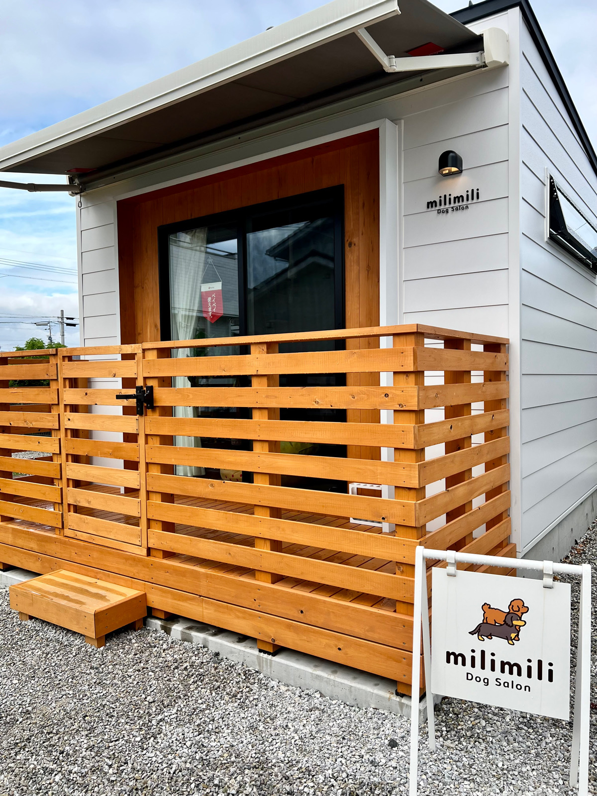 milimili-pop